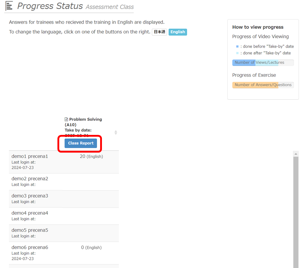 How to Check Assessment Result – Precena Strategic Partners